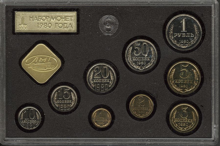 1980 Russia, Leningrad Mint Proof-Like Set, Gem