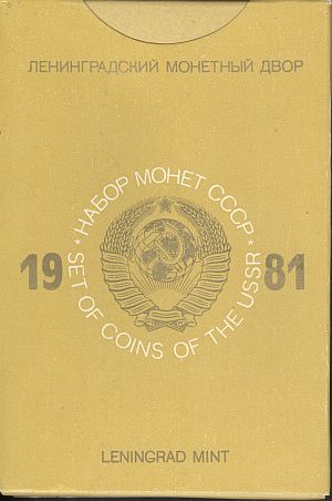 1981 Russia, Leningrad Mint, Proof-Like Set, Gem