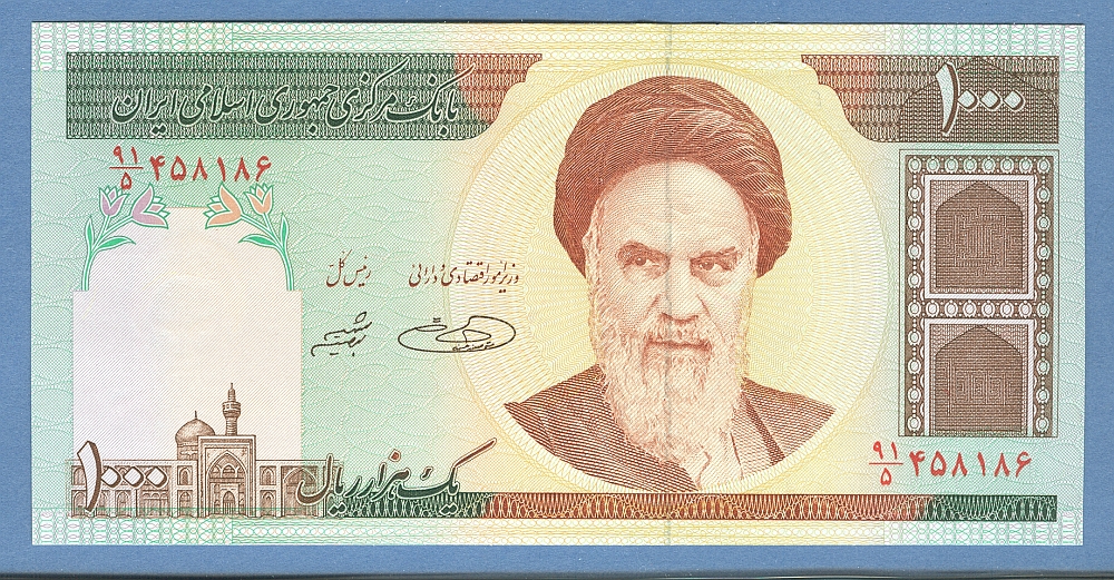P-143, Iran, 1992 1000 Rials, GemCU